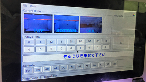 Now with added cucumbers - Raspberry Pi