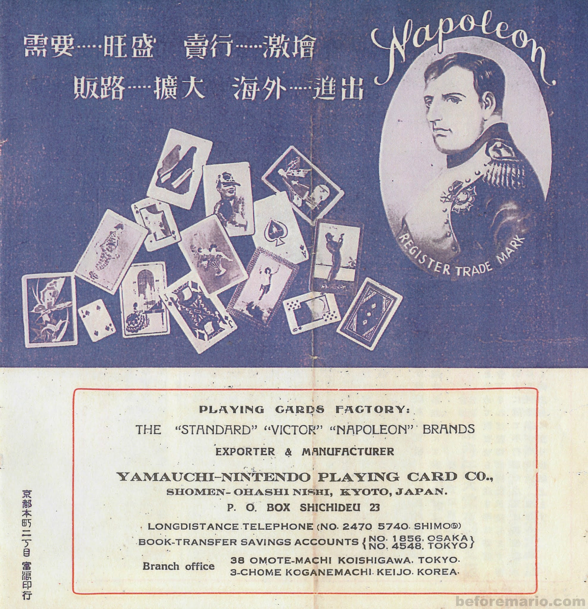 From cards to cartridges: exploring Nintendo's early years - Raspberry Pi